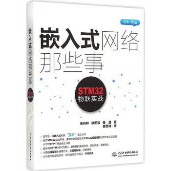 中国水科学研究进展报告2013~2014