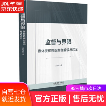 【正版图书】光场成像技术与设备 关鸿亮,段福洲 著 科学出版社 9787030695130