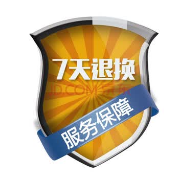 7天包退换 个人升级款
