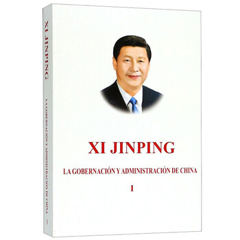 习近平谈治国理政（第一卷 西班牙文）