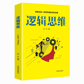 逻辑思维：新旧版本随机发货