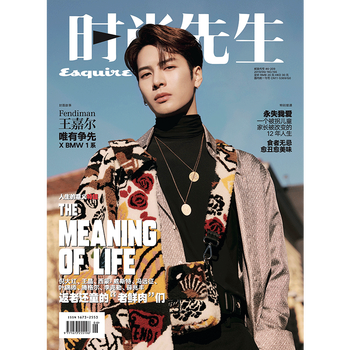 时尚先生杂志2019年6期 封面 王嘉尔 期刊杂志