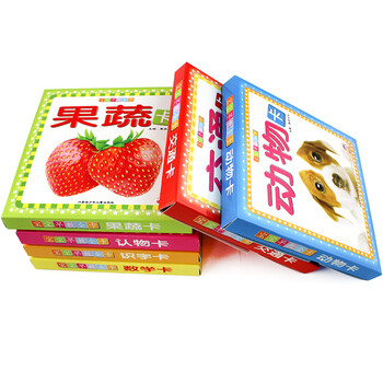 全套6册 宝宝认知卡片识图婴儿认识图片 早教彩色卡片 儿童书籍0-1-3岁 看图识物动物识字认字 益