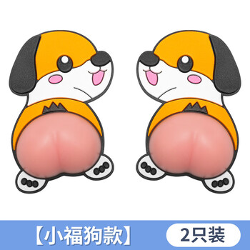 网红汽车防撞条屁屁车贴防撞胶小新屁股防刮噌车身车门3D蜜桃臀搞笑创意贴纸装饰抖音 小福狗2只装
