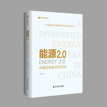 雅思口语直达6分 升级版
