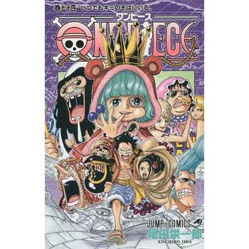 海贼王 74ONE PIECE 74