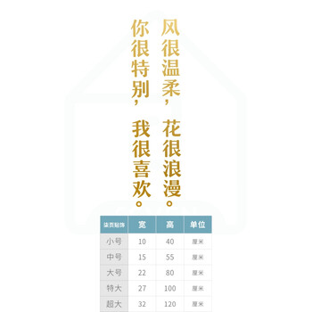 你很特别 小清新绿色墙贴纸 文艺奶茶咖啡花店门窗镜子装饰SN9984 金色 中