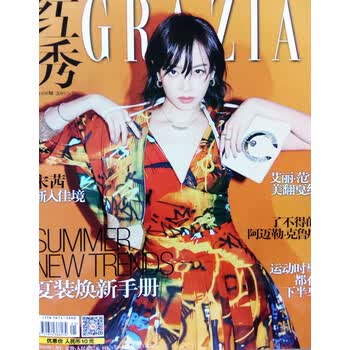 红秀（2019年5月E）