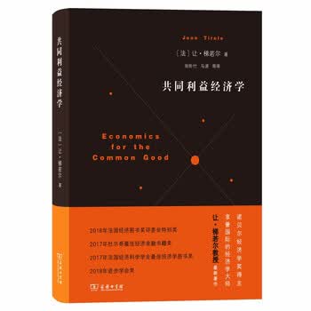 [正版图书]共同利益经济学