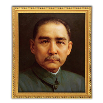 孙中山画像有带框壁画标准孙文先生装饰挂画办公室客厅伟人像正版 实木珠光亮金框 62*76cm 30mm厚板 配高透有机玻璃镜面