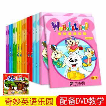 幼儿英语启蒙2-3-6岁吉的堡奇妙英语乐园系列幼儿园宝宝教材托小中大班上下册（课本+练习册+光碟） 预备二级托班下