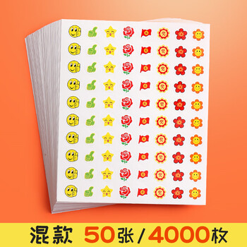 儿童奖励贴纸小学生幼儿园积分小红花大拇指太阳花一年级教师专用宝宝卡通可爱贴纸装饰小图案贴画奖励表扬贴 混款50张/4000枚