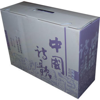 中国诗歌(收藏本)