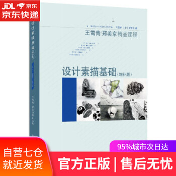 【正版图书】初级会计实务精讲精练--2022年《会考 财政部中国财经出版传媒集团 著 经济科学出版社