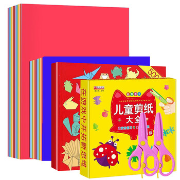孩子都爱玩的100款纸飞机大全儿童创意折纸书剪纸3d立体模型玩具 幼儿园折纸剪纸【赠剪刀2个与折纸教程书】