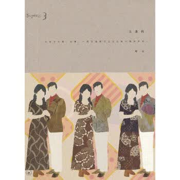 夫妻档