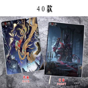 辉航睿盛 第五人格周边笔记本子记事薄动漫游戏学生创意文具定制宿伞之魂 40款 32开-130张