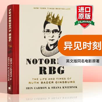 英文原版 异见时刻 Notorious RBG 