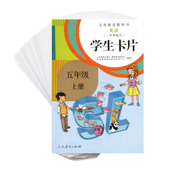 学生用小学英语单词卡片123456年级上册 人教版一起新起点同步小卡片 5五年级上册