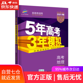 【正版图书】GRE核心词汇一本通 新东方教育科技集团国外考试推广管理中心 上海译文出版社