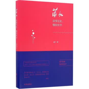 萧红