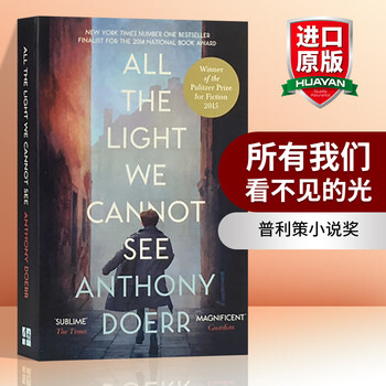 英文原版 所有我们看不见的光 All the Light We Cannot See 看不到的光明