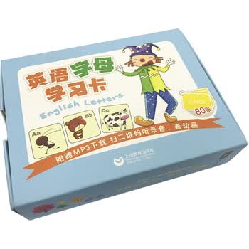 正版 英语字母学习卡9787544491020
