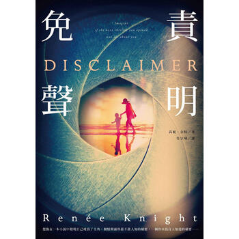 免责声明 港台原版 免責聲明