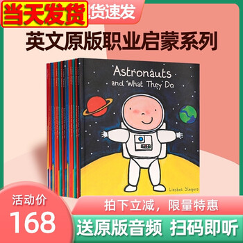 英文原版职业启蒙系列绘本【10本套装】长大以后干什么 what they do 儿童英语 送音频