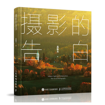 雕刻光线：小型闪光灯的超极限应用 摄影的告白