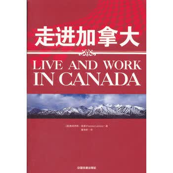 走进【正版图书】