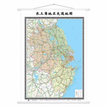 长三角地区交通地图约1.2*1.5米高清印刷双面防水覆膜商务办公家用客厅