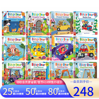 小熊很忙系列 12册 Bizzy Bear 儿童绘本童谣机关书 英文原版绘本 纸板操作书 启蒙认知合售 边玩边学