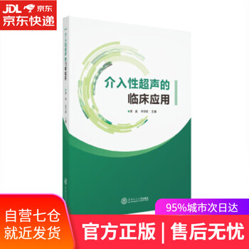 【正版图书】GRE5000词速记手册 杜昶旭,魏来 著 中国宇航出版社