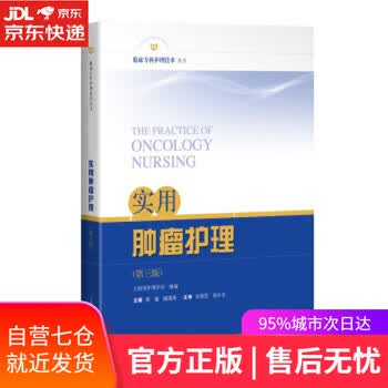 【正版图书】负电容场效应晶体管特性及其解析模型研究 蒋春生 著 清华大学出版社