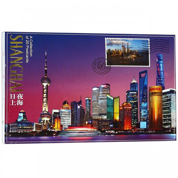 日夜上海(明信片)
