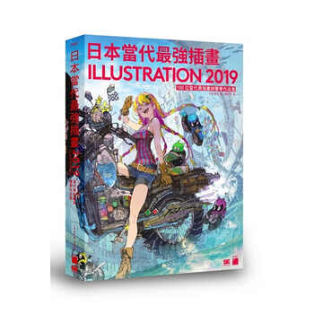 预售 日本当代强插画 2019 150位当代强画师豪华作品集 旗标