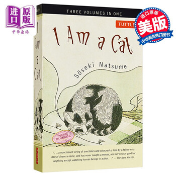 夏目漱石 ：我是猫 英文原版 I Am a Cat