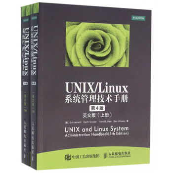 UNIX\Linux系统管理技术手册(上下第4版英文版)
