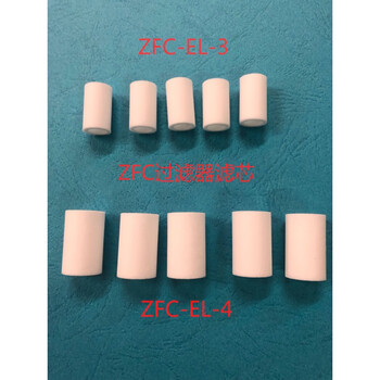 SMC滤芯发生器过滤器真空ZFC100 200 ZFC-EL-4 实物拍摄 ZFC-EL-4【图片 价格 品牌 报价】-京东