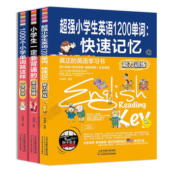 正版3册零基础学英语英语单词快速记忆法 小学英语单词教材大全英语入门 自学 零基础轻松快速提升100