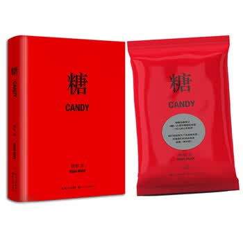 糖(精)