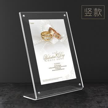 威艾斯A4亚克力台卡L型强磁台牌展示桌牌价格牌A5标立牌餐牌台签价目表 150x210mm 竖款