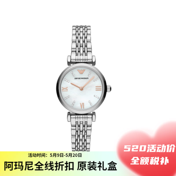 阿玛尼（ARMANI） 【英国仓】女士手表时尚休闲石英不锈钢满天星 AR11204【图片 价格 品牌 报价】-京东