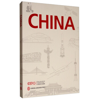 中国（英文 2019年版）