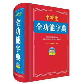 新华书店 现货正版小学生全功能字典(双色版)(精) 编者:鲁六