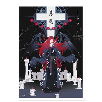 【】少女的书架：恶魔 悪魔 乙女の本棚作品集日文原版图书书籍插画集