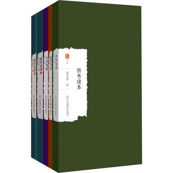 国学经典(5册)