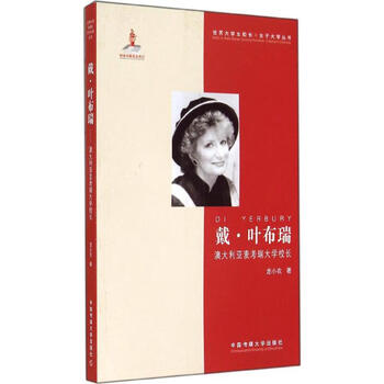 戴·叶布瑞