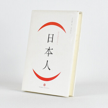 有货 正版（日本人）：括号里的日本人作者: [日]橘玲 出版社: 中信出版社ISBN: 售价高于定价库存书